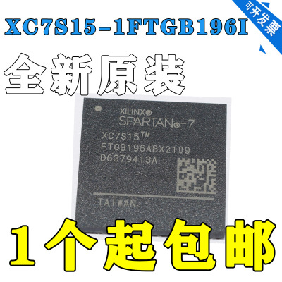 XC7S15-1FTGB196I