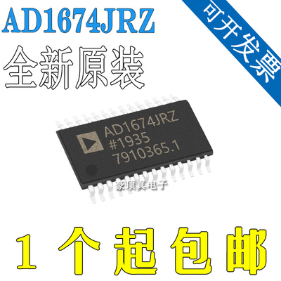 全新全新进口原装 贴片AD1674JRZ 模数转换器 - ADC IC芯片 SOP28
