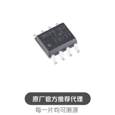 IRF8721TRPBF SOIC-8 N沟道 30V/14A 贴片MOSFET管