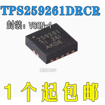 原装正品保护开关芯片