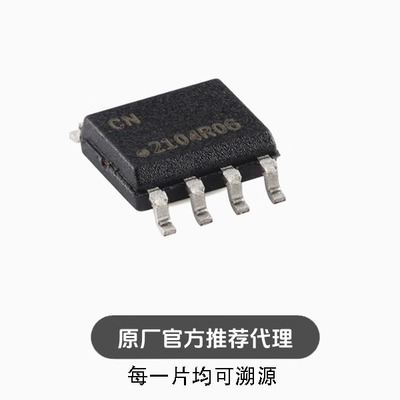 ATSHA204A-SSHDA-T SOIC-8 微芯片加密认证IC芯片