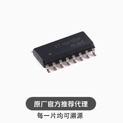 全新 SN74HC165DR SOIC-16 8位并联负载移位寄存器 逻辑芯片