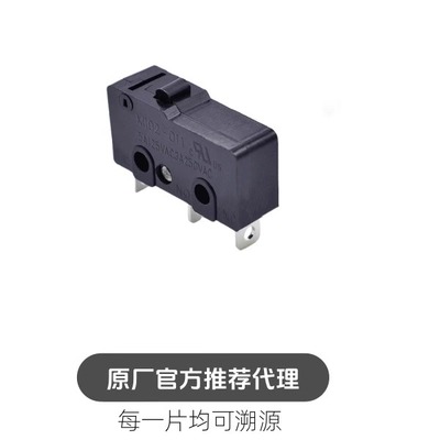 M102-011 高品质热水器 中微动开关 lofair 5A125VAC 3A250VAC