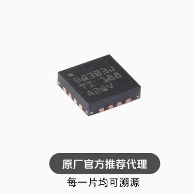 全新BQ25303JRTER WQFN-16 具有JEITA电池温度监控3.0A电池充电器