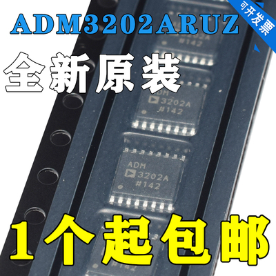 ADM3202ARUZ ADM3202ARU 驱动收发器芯片 封装TSSOP-16 全新原装