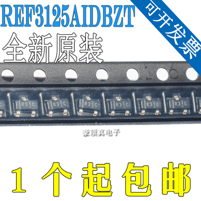 REF3125AIDBZT全新原装进口TI德州电压基准IC SOT23 R31C