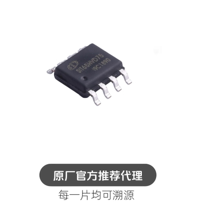 SIT65HVD75DR 封装 SOP8 收发器  RS-485/RS-422芯片