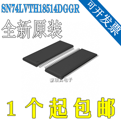 SN74LVTH18514DGGR TSSOP-64 全新 原装正品