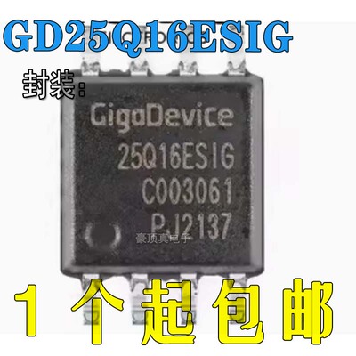 全新原装正品816M-bit