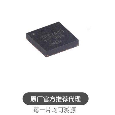 TPS7A8901RTJR WQFN-20 2A 低噪声 高精度双通道低压降稳压器