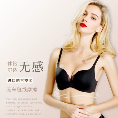 3zu足装秀正品 秋冬新款舒适无钢圈蕾丝美背聚拢文胸罩15608-1