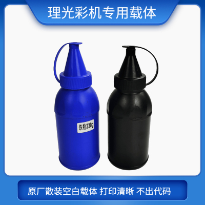 铁粉21号载体原装理光