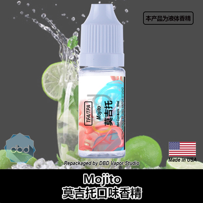 TFATPA美国进口DIY香精莫吉托