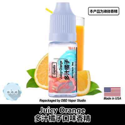 diy香精Capella美国进口