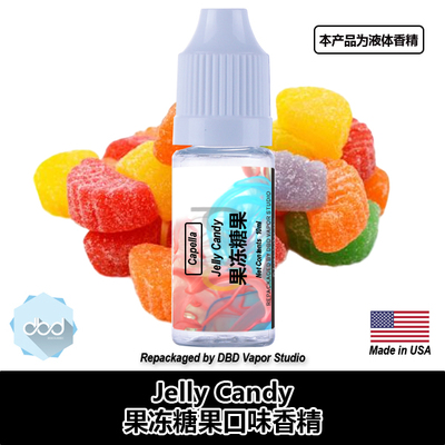 Capella贝拉美国进口diy香精