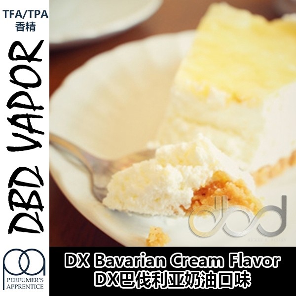 TFA TPA美国进口DIY香精 DX Bavarian Cream DX巴伐利亚奶油口味_虎窝淘