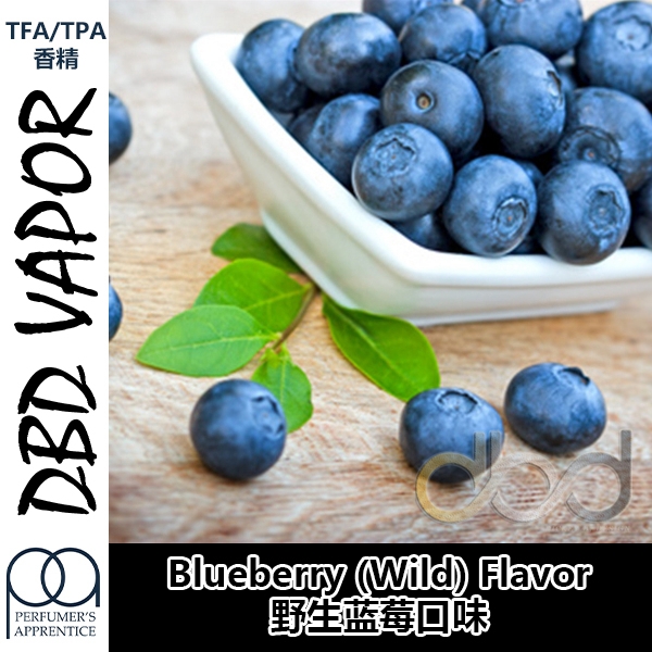 TFA TPA美国进口DIY香精 Blueberry(Wild)野生蓝莓口味_虎窝淘