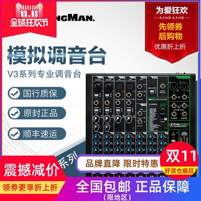 Runningman美奇ProFX6FX10FX12