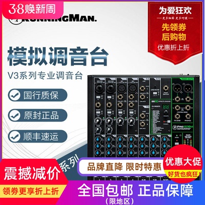 Runningman美奇ProFX6FX10FX12