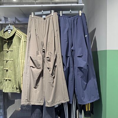 Adidas阿迪达斯三叶草男子加绒长裤冬宽松休闲伞兵裤IA7504 7505