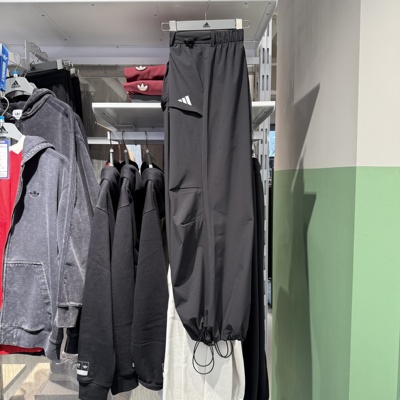 Adidas阿迪达斯女25春夏新款梭织机能风直筒可调节阔腿长裤JZ2171