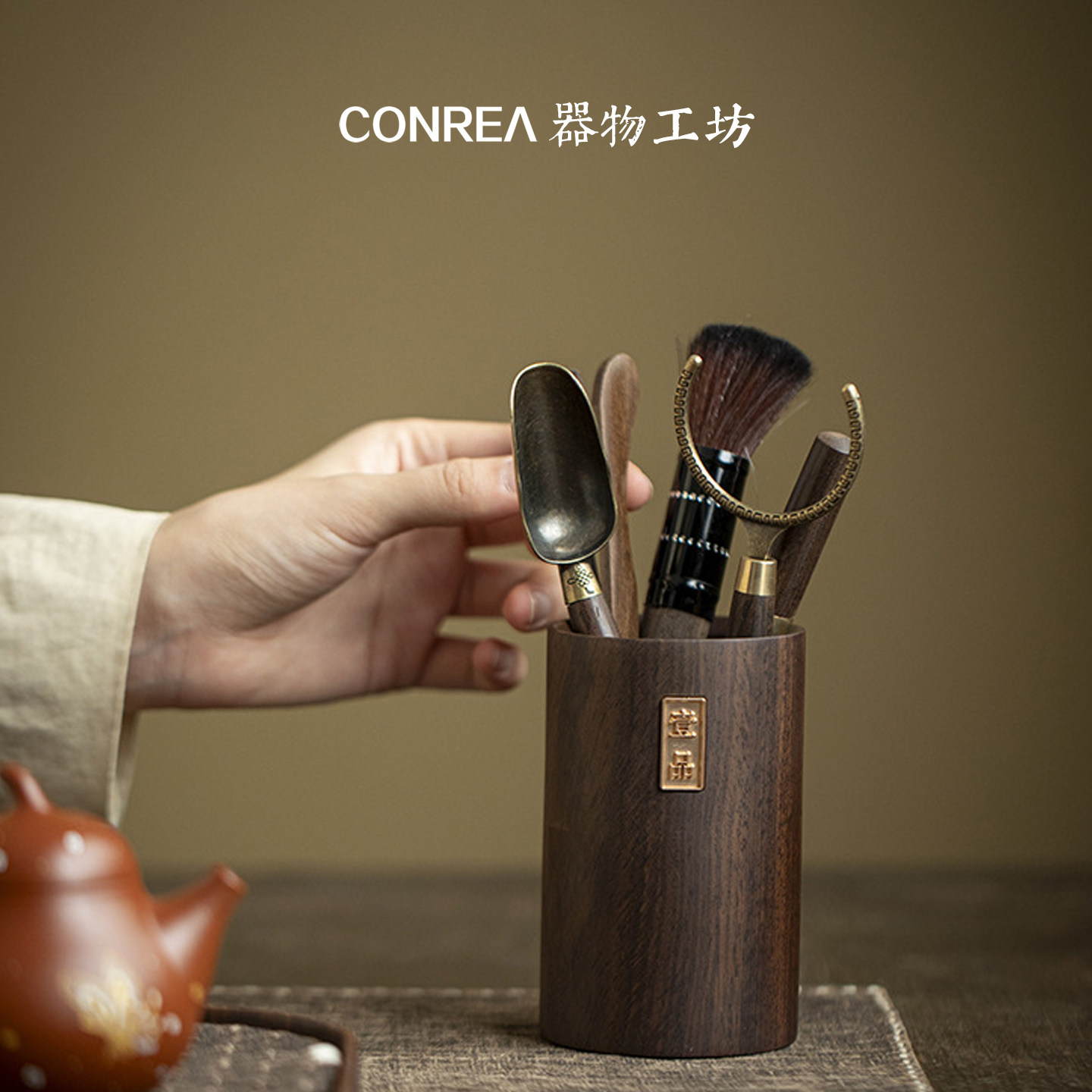茶道六君子茶台泡茶工具套装胡桃木茶针茶夹茶勺杯托功夫茶具配套