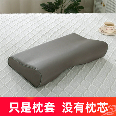 54326432全棉感温舒颈千禧枕头套
