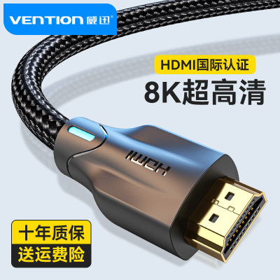 双头HDMI2.1高清线电脑主机和显示屏连接线PS5游戏机笔记本与电视