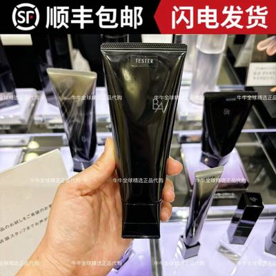 POLA宝丽清洁控油任何肤质