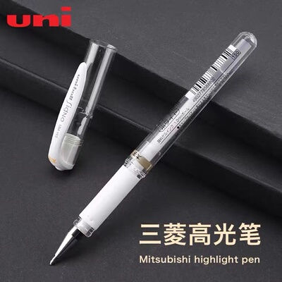 i三菱高光白笔顺滑速记