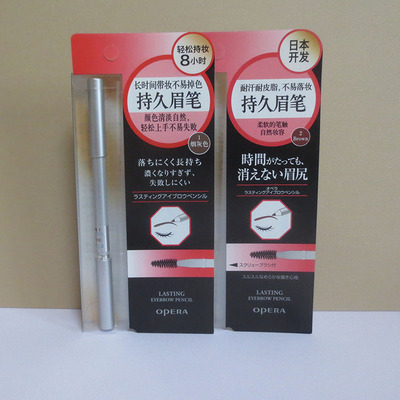 包邮娥佩兰持久眉笔1.2g