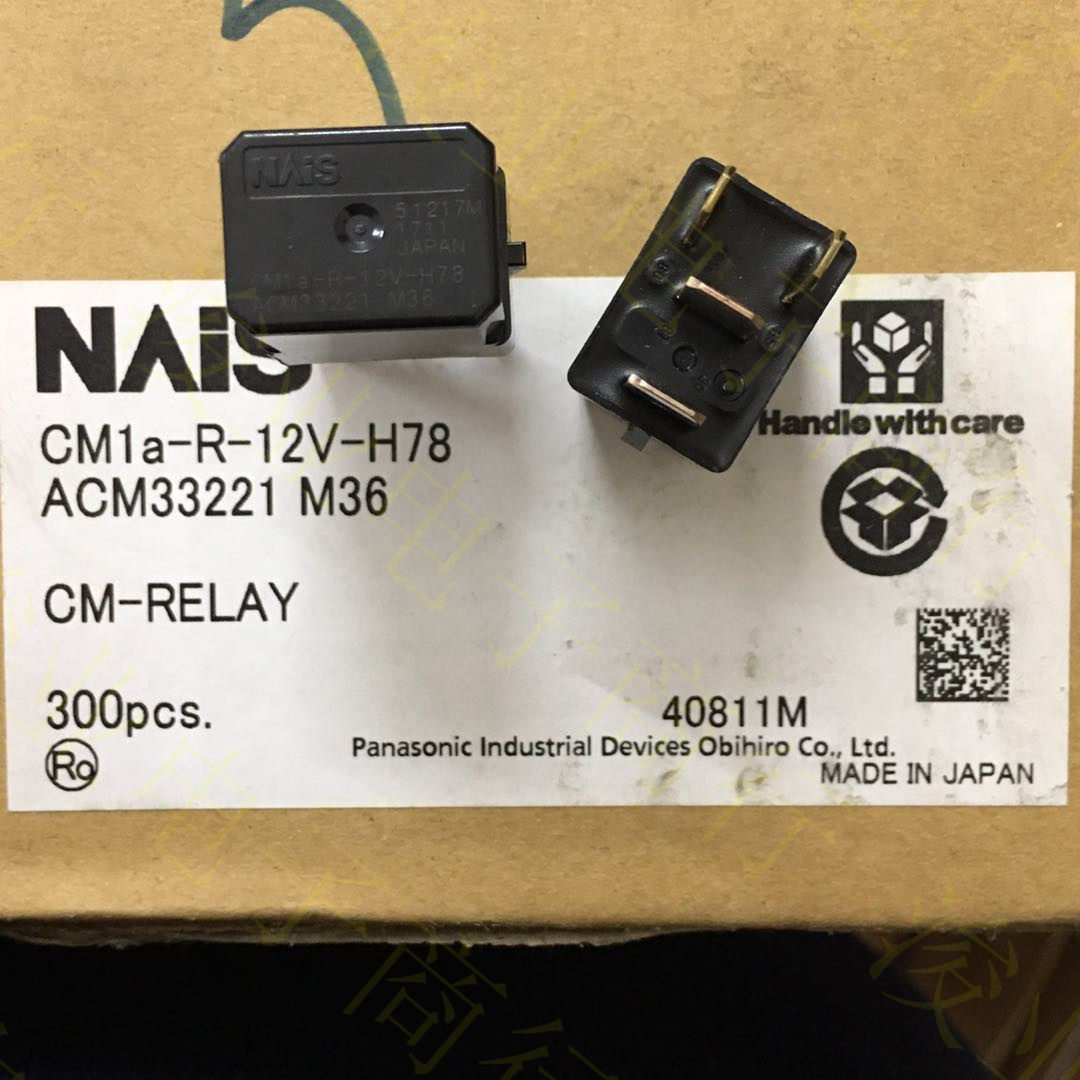 原装正品松下ACM33221 M36 M44尼桑汽车继电器CM1A-R-12V-H78 4脚 - 小编推荐 - WePost 全民代运 ...