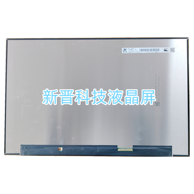 TL160ADMP03 TL160ADMP03-00 16寸液晶显示屏 2560x1600 240Hz
