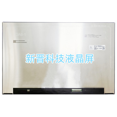 MNG007DA6-1 16寸笔记本液晶显示屏 240HZ  2560X1600 40针 EDP