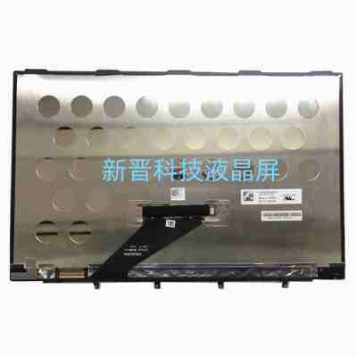 适用于戴尔XPS13 9360 9350 P54g LQ133Z1JW21 液晶屏总成 带触摸