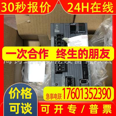 伺服MR-J4-10B/20B/40B/60B/70B/100B/200B/350B/500B/700B