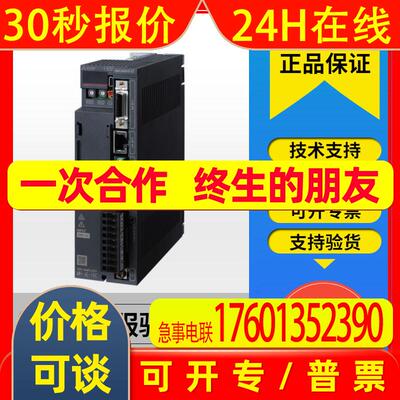 原装伺服驱动器放大器MR-JE-10C 20C 40C 70C 100C 200C 300C