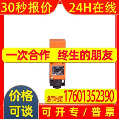 IFM易福门电感式接近开关 IM0011 IME2015BFBOA 电感接近传感器
