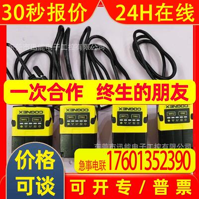 COGNEX康耐视工业相机DM152S议价