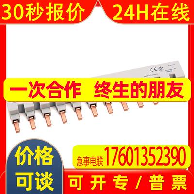 1489-AMCL206母线附件罗克韦尔Allen-Bradley全新1489AMCL206