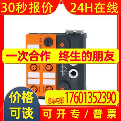 原装IFM易福门AC5251 AirBox 5/2 bistable 4DI-Y IP67