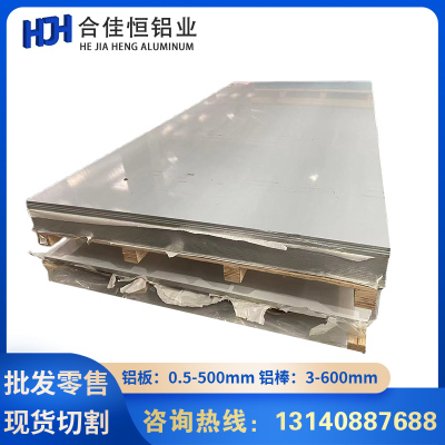 ENAW-2024铝棒AlCu4Mg1铝板AlCuMg2/3.1355铝棒3.1255 A-U4SG铝板