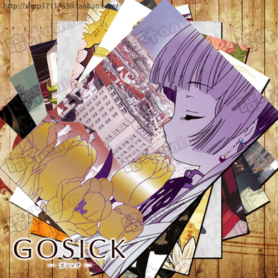 GOSICK哥特萝莉侦贴明信片