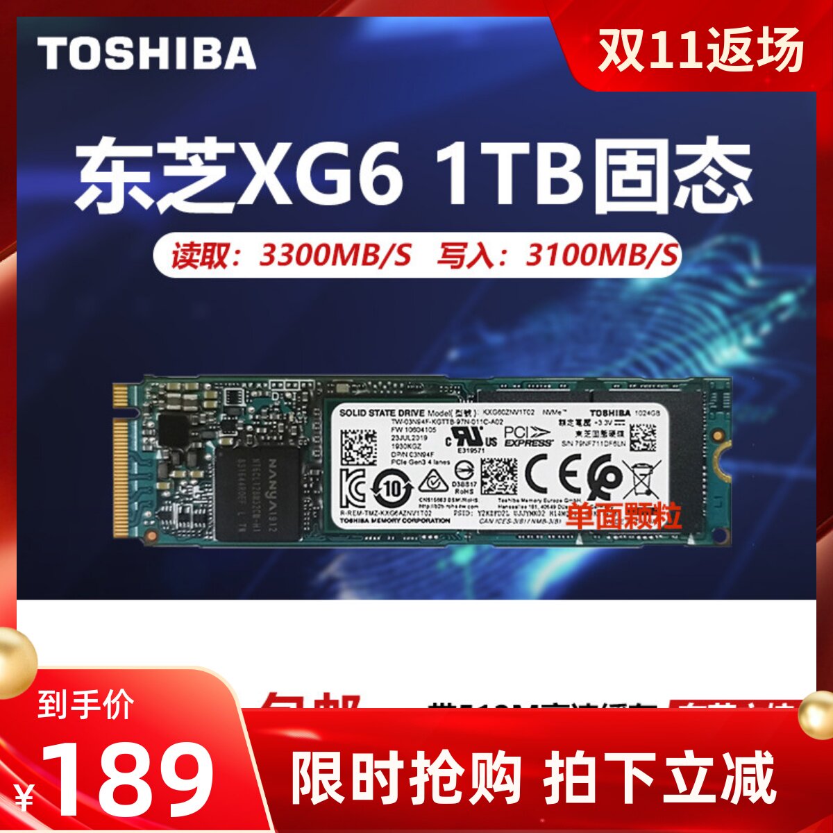 东芝XG6 1T XG5 512G M.2 2280 NVME笔记本固态硬盘PM961 PM981A_虎窝淘