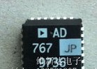 原装现货AD767JP 包质量包退换包上机