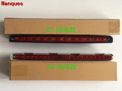 适用奔驰E级W211尾灯E200高位E280刹车E300灯E320尾盖E220灯