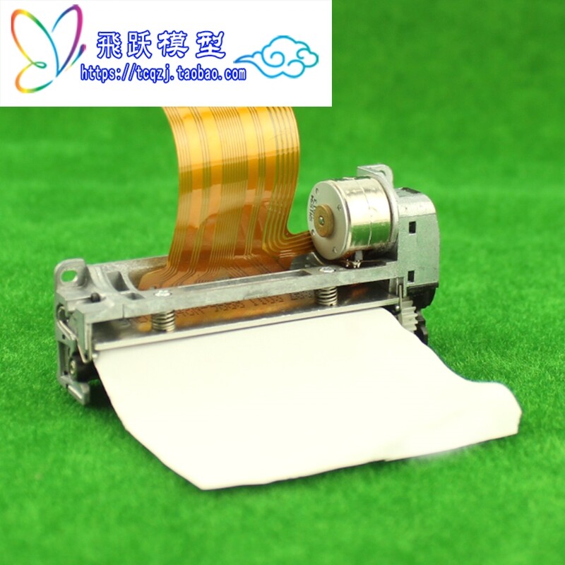 步进打印机芯模块 打印机电机 diy套件制作 电子积木创客研发材料