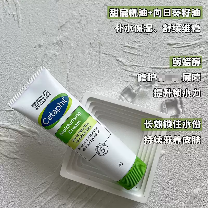 丝塔芙大白罐身体乳润肤舒润保湿霜85g补水滋养修护干皮清爽