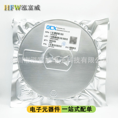 贴片LED驱动OC5021 OC5021B SOT23-6 100V降压恒流驱动车灯芯片