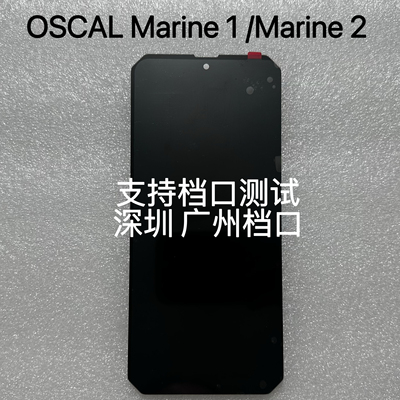 凌度 Blackview OSCAL Marine 1 2 总成屏幕液晶屏触摸屏显示 LCD